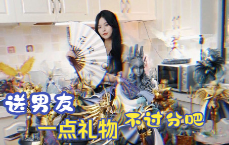 【模玩手办】第25期 作为手办萌新,我送对象一点礼物不过分吧!
