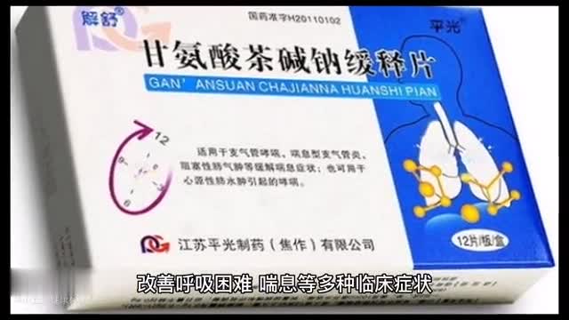 孟鲁司特钠片是防治哮喘、过敏性鼻炎的常用药,科学服用注意4点
