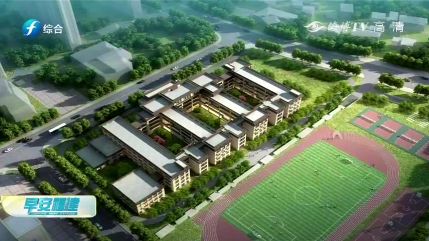 厦门:首批保障房地铁社区开始选房,采用“意向房源”选房