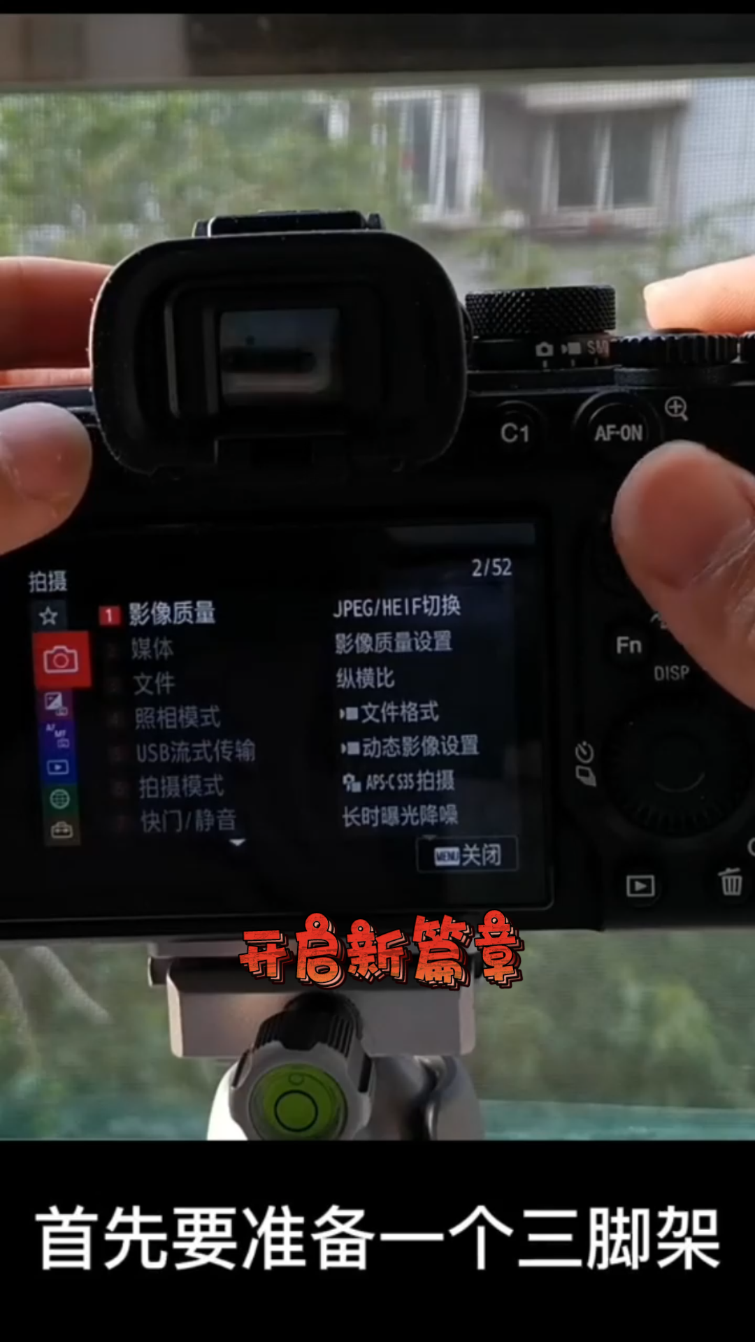 开启新篇章:摄影 索尼 索尼微单 索尼大法好 索尼a7m4 索尼相机 索尼...