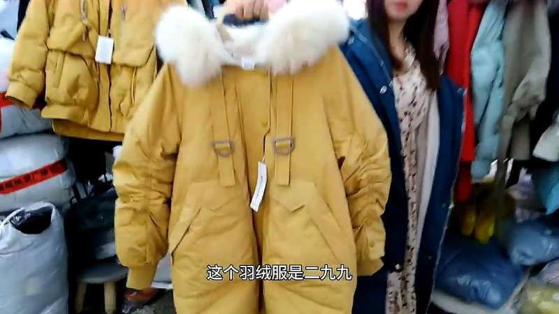 商场六七百的羽绒服,在这价格竟然这么低,一起来看看吧