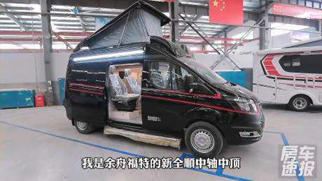 一上市就卖断货的自动挡小房车,夫妻旅行房车,外观低调内部奢华