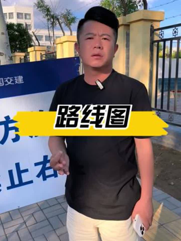 由于最近修路 只能辛苦大家绕一下了#二手车搬运工 #汽车人日常 #...