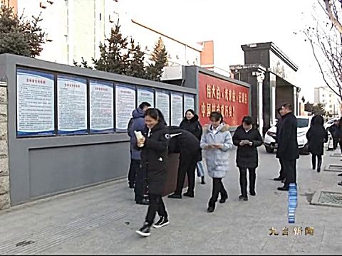 区密码管理局组织开展《中华人民共和国密码法》宣传活动