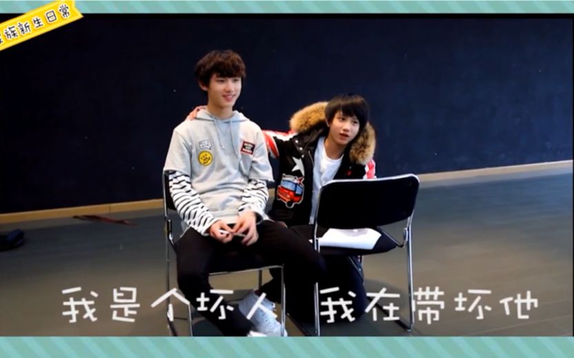 【鑫逸/逸鑫】带你去旅行