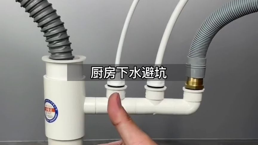 不想厨房下水又乱又反臭,厨房排污管别再全部直接插进去了