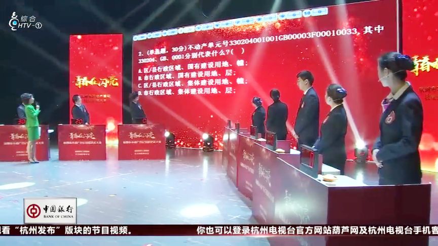 为“最多跑一次”改革,不动产登记业务大比拼!现场竞争激烈