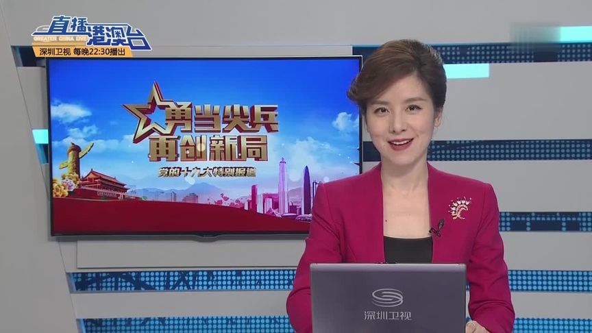 与时俱进!党章将进行适当修改 加入重要内容