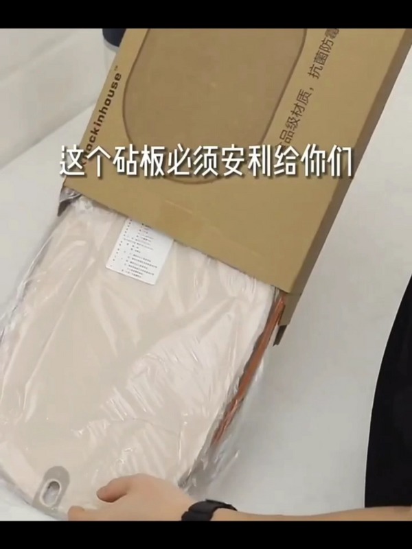 分类菜板家用抗菌砧板水果刀辅食案板套装