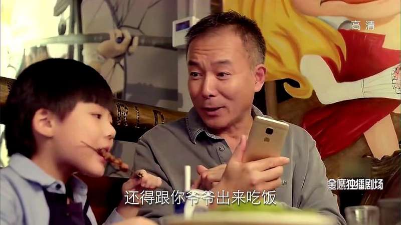 儿媳妇出差了,公公不做饭带孙子去吃烤串,还要乱填表格