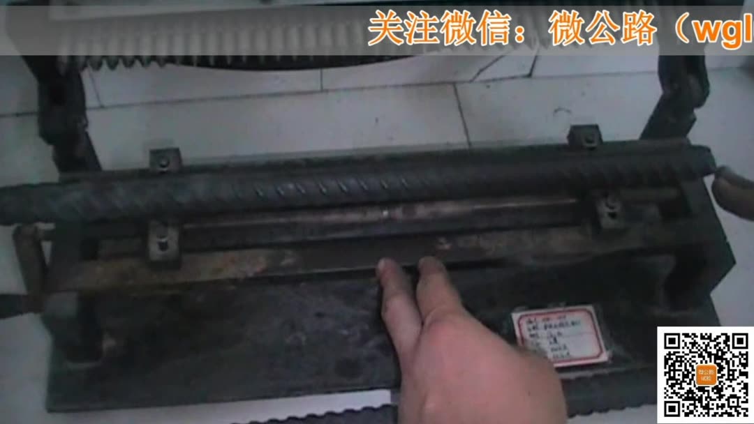 钢筋原材抗拉强度试验之钢筋如何标距2016微公路试验检测