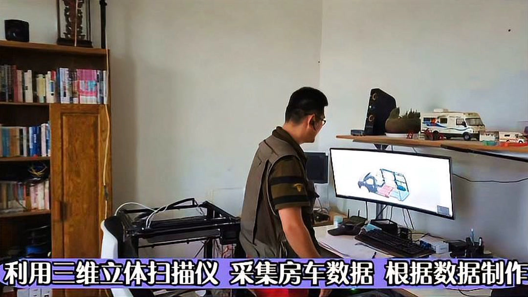 房车模块化设计是怎么做到的？如何保证精准度？都用些什么仪器？