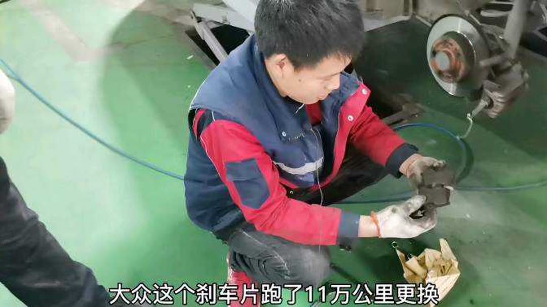 11万公里才换刹车片,大众车配件这么耐用?这是刹车异响主要原因