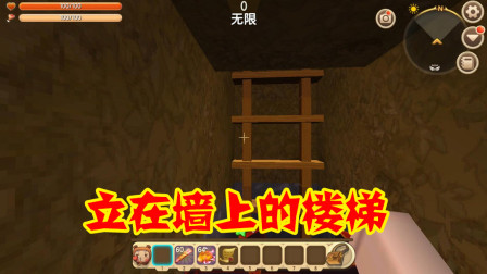 迷你世界:放学时间到了,找到钥匙解锁下一个剧情