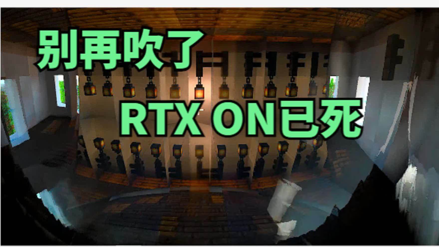 【显卡】N卡光线追踪优势不再,新游戏全部偏向AMD