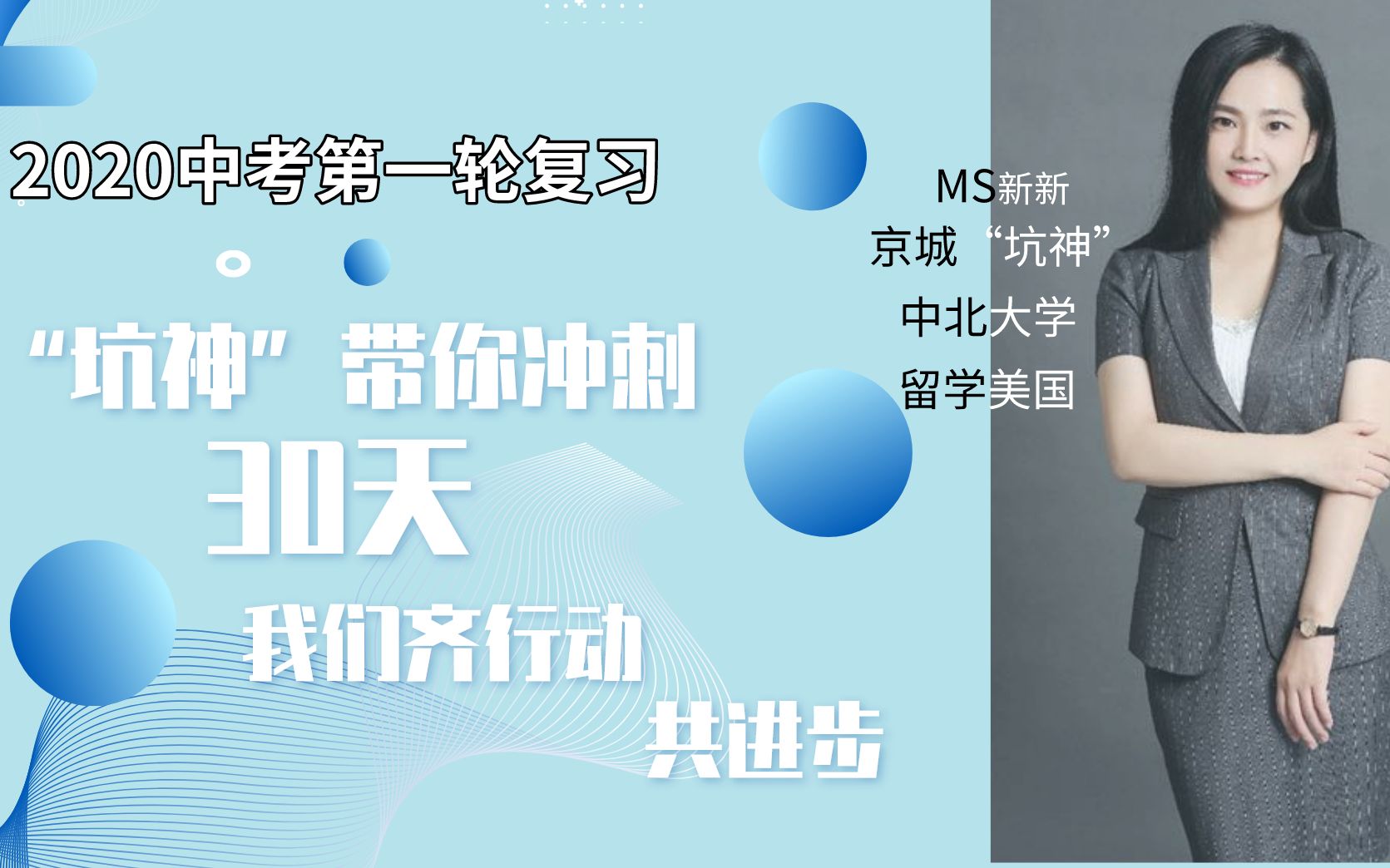 【中考数学一轮复习】三角形专题之三角形全等问题,解析清楚,高效掌握!