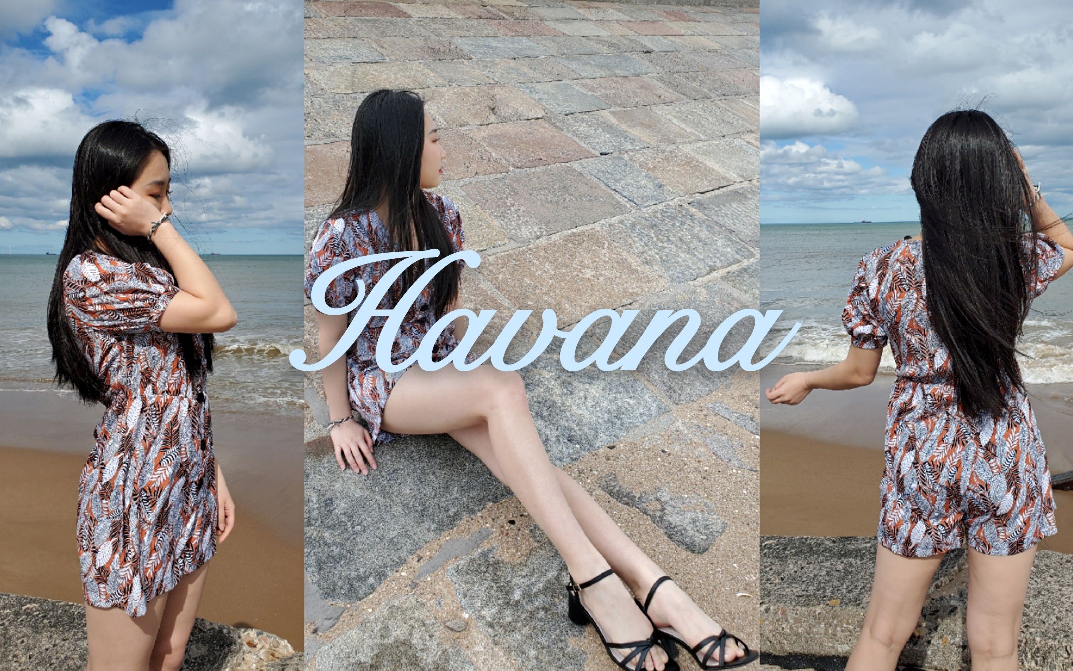 迎着夏日十来度寒冷的海风跳舞吧!Havana【森晓】
