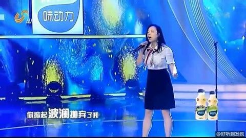 音乐现场 黄绮珊带来一首《离不开你》