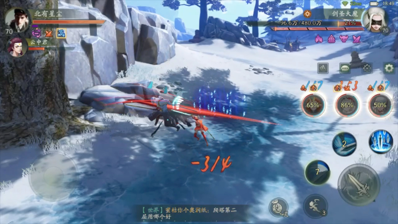 神都夜行录,法有三乘单刷高级视频