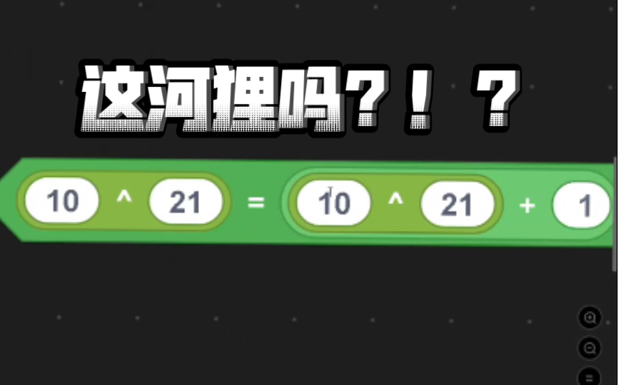数学老师:6