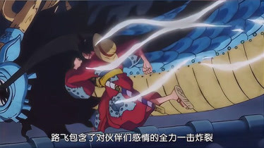 看完凯多愤怒的龙息,红发到底有多强?居然能在短时间内阻挡凯多