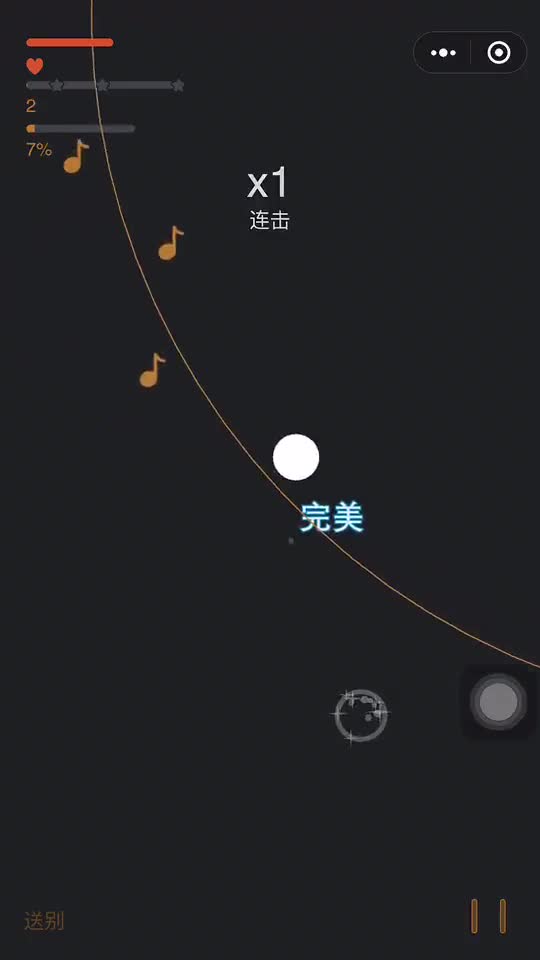 微信好玩的小游戏不只有跳一跳哦!