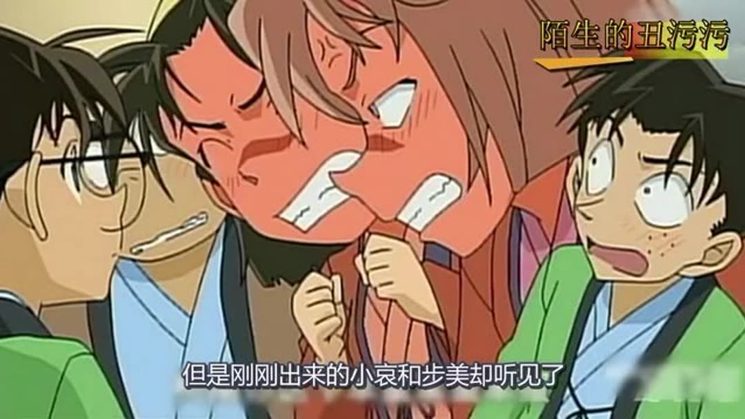 名侦探柯南:柯南看小哀洗澡,还光明正大说出来,小哀愤怒看回去