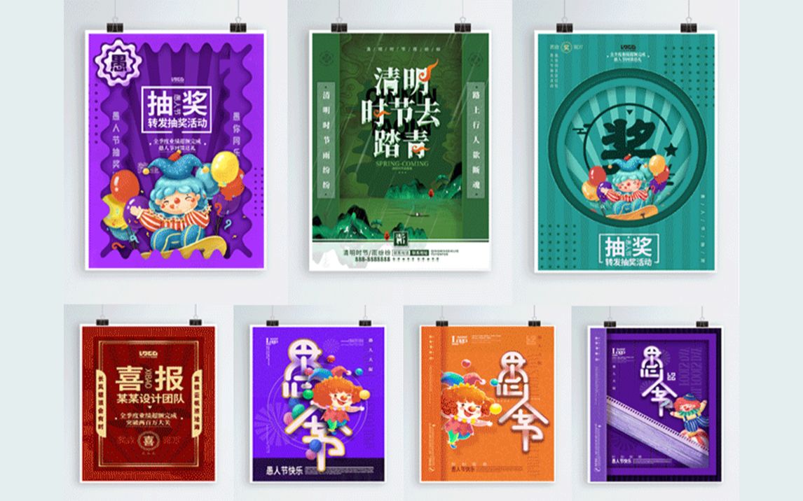【动态海报/IP文创延展】这几天在折腾的这些活