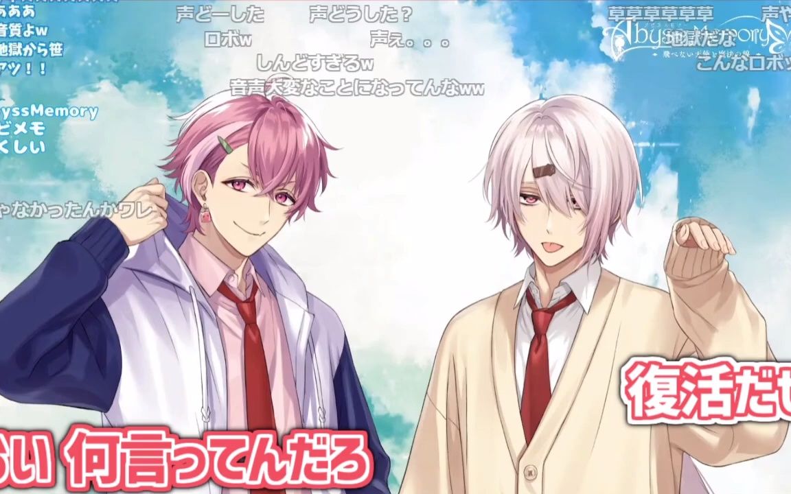 因连续发表爆炎而被解雇了三次甚至二次后第一次复出的vtuber【...