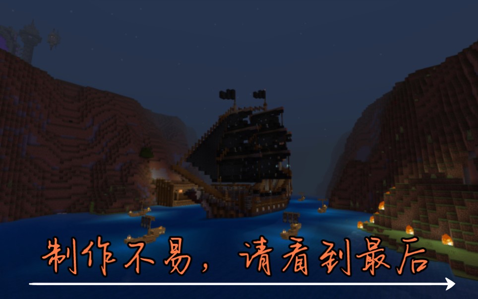 网易我的世界租凭服推荐8660197(不看到最后你怎么知道好不好玩呢)