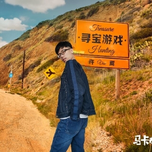 高宇霄 