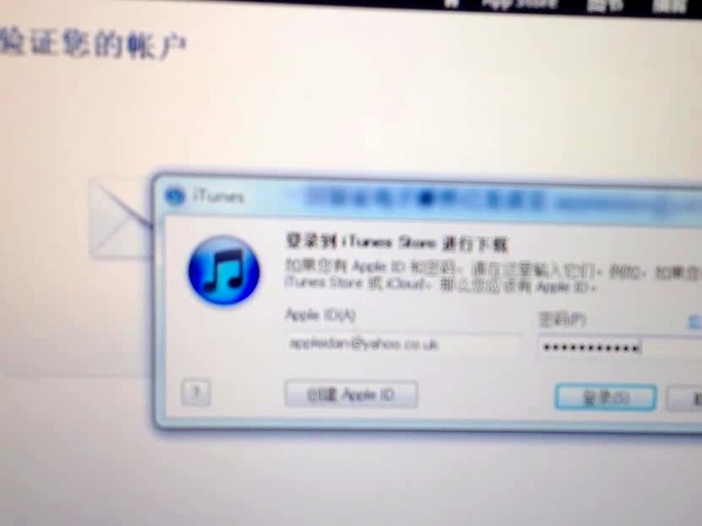 无信用卡申请APPLE ID教程