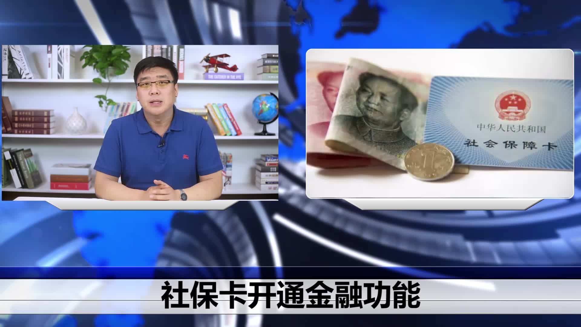 异地就医不能直接结算?那是因为你没有开通这个功能,你开通了吗