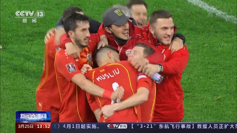 [新闻直播间]卡塔尔世界杯预选赛 意大利0:1北马其顿 无缘世界杯决赛圈