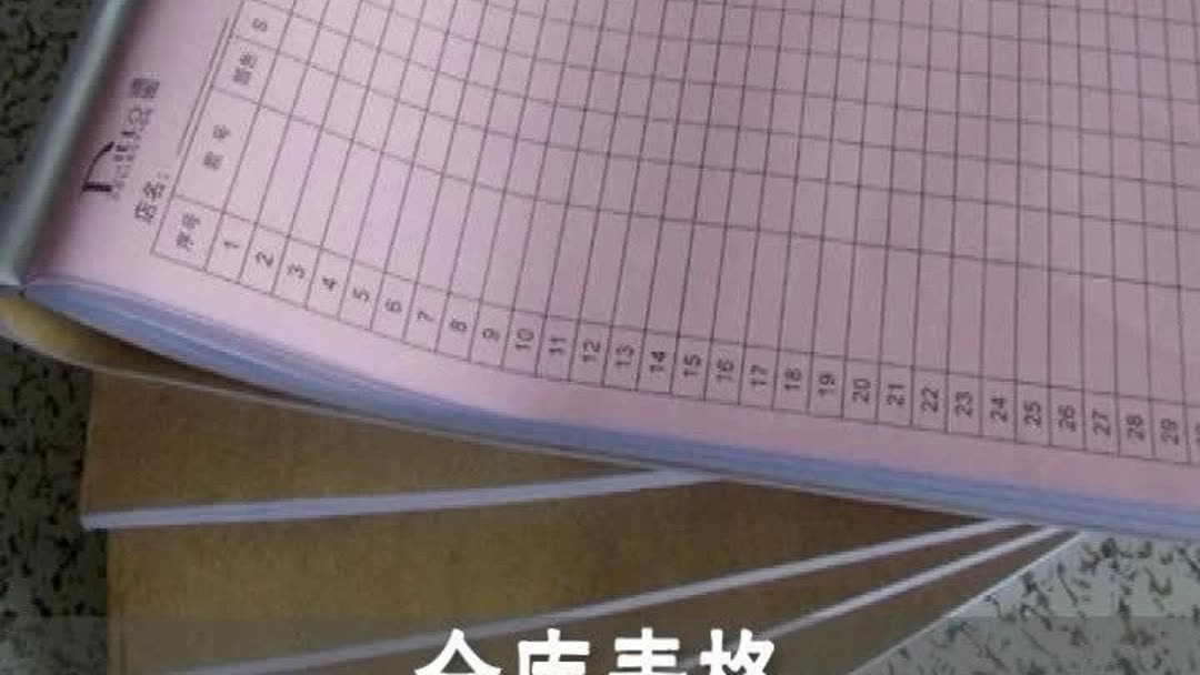 武汉无碳复写联单印刷厂、武汉三联单制作 、武汉物流单印刷、