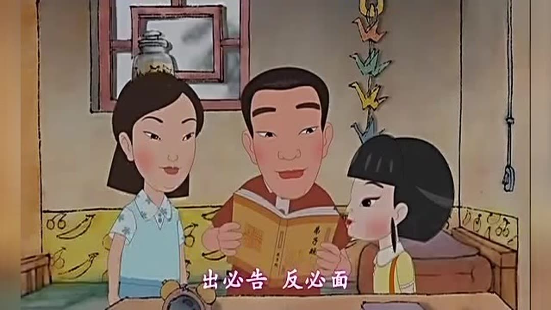 中华弟子规 第二部 第1集 水晶杯