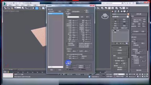 欧式家具3D建模,继续学习哦#是时候公布恋情了 #3d舞力一触即发 #...