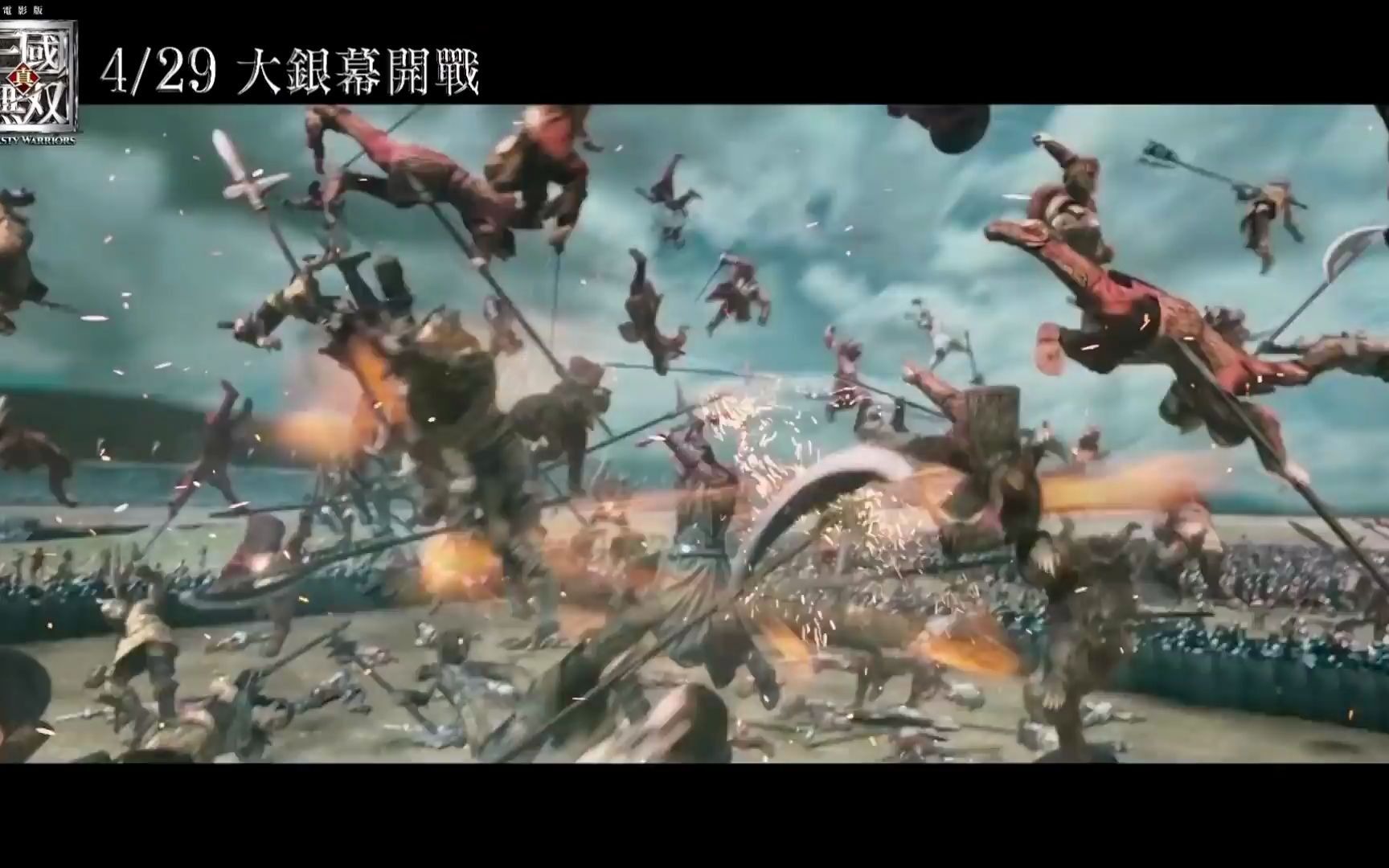 电影宣传片:真·三国无双-预告(3320)