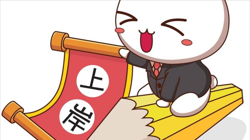 等差数列 求和公式 快速计算 国考省考行测 每日一道题 数量关系