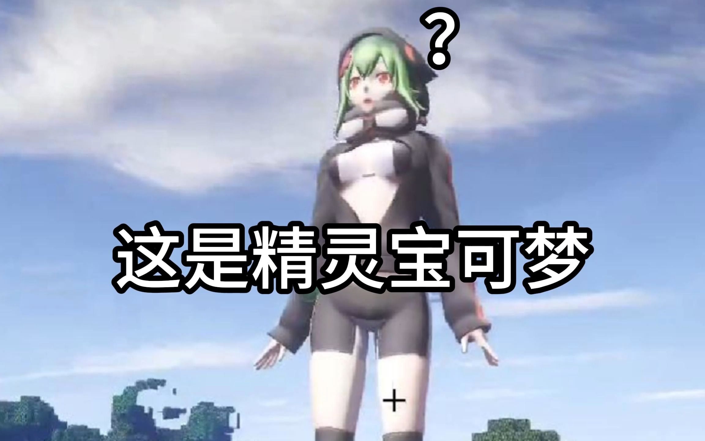 【神奇宝贝】踏入宝可梦良心服务器!成为宝可梦大师!#26我的世界...