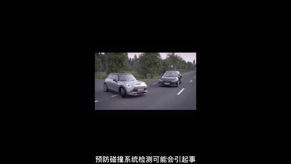 宝马车辆主动保护太强大