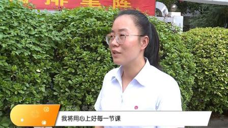 【醴陵新闻9-10】庆祝第35个教师节:青云学校组织开展表彰大会