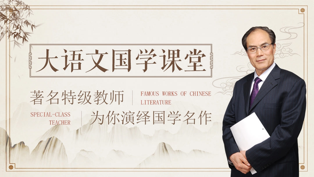 4三字经的结构和学习方法