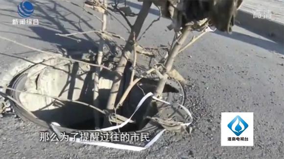 窨井盖破损的危害 你知道吗?