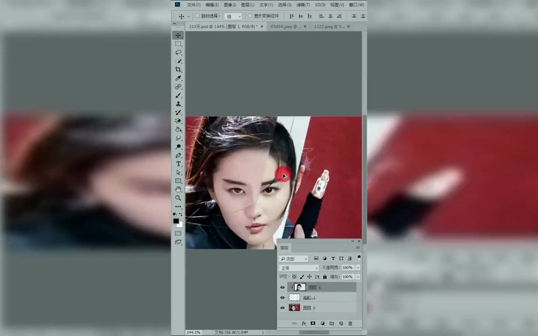 免费ps软件下载,ps破解版下载教程