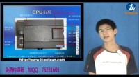 西门子S7-200编程与应用快速入门 视频教程 潘昱凡 【全6讲】