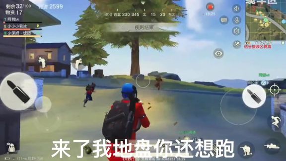荒野行动:我这是遇到诈尸了吗,怎么倒地又爬起来了。