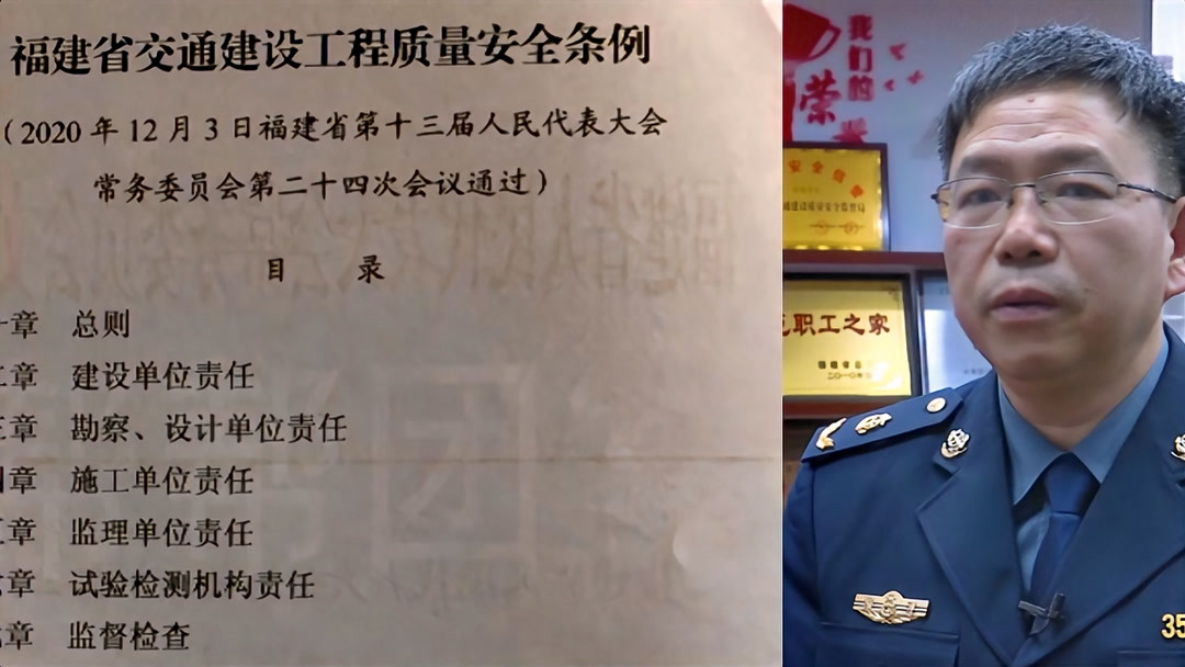 利好消息!构建工程质量安全体系,2021年福建实施新举措