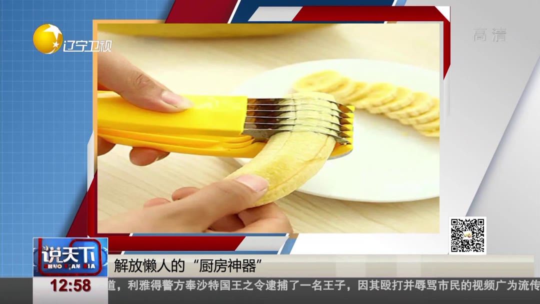 解放懒人的&#34;厨房神器&#34;
