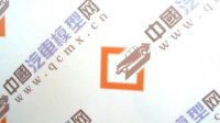 中国汽车模型网-网站办公地点视频参观